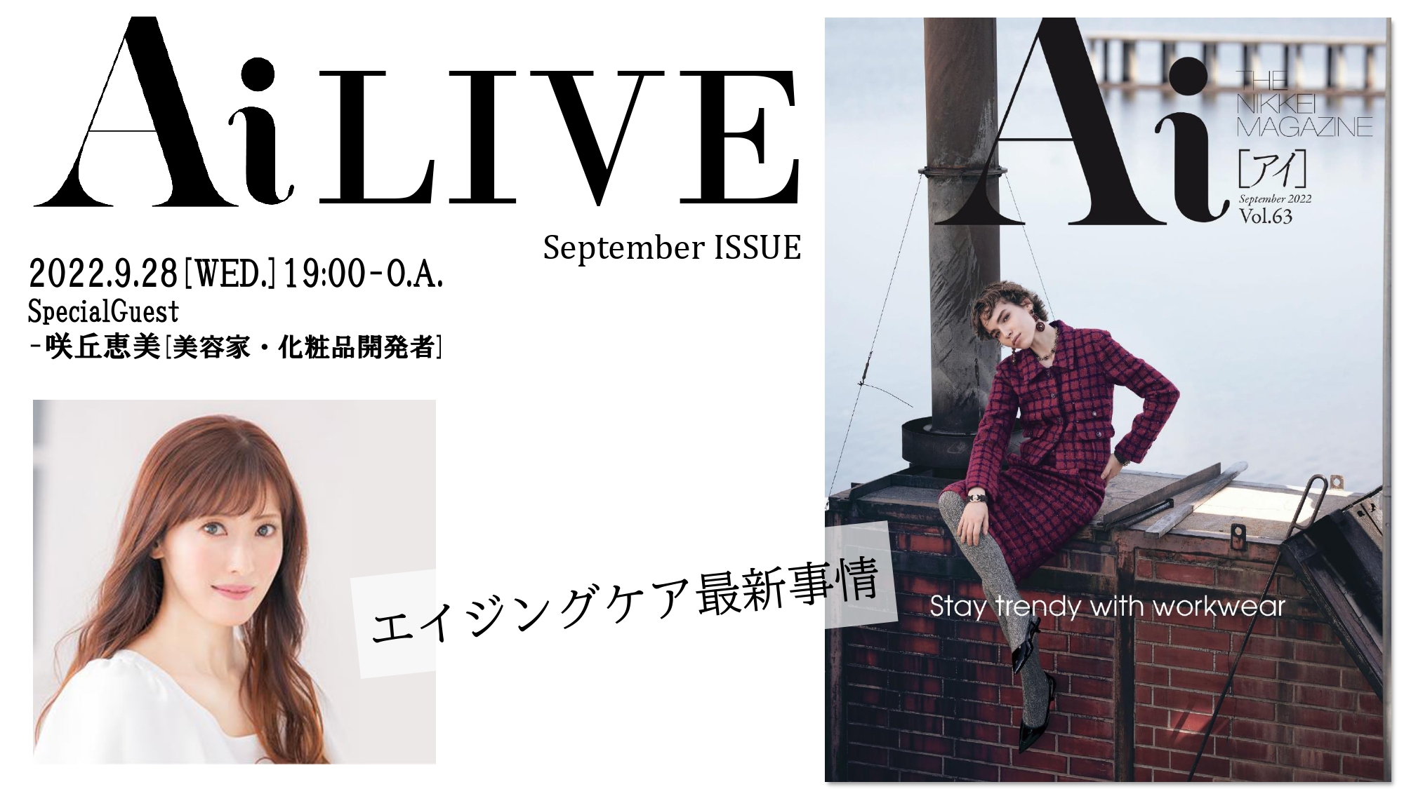 動画アーカイブ